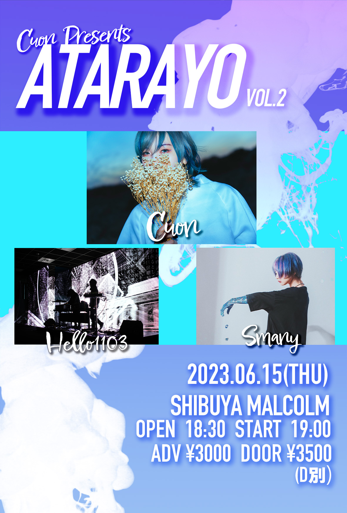 Cuon presents 『ATARAYO vol.2』 | Hello1103 Official Website